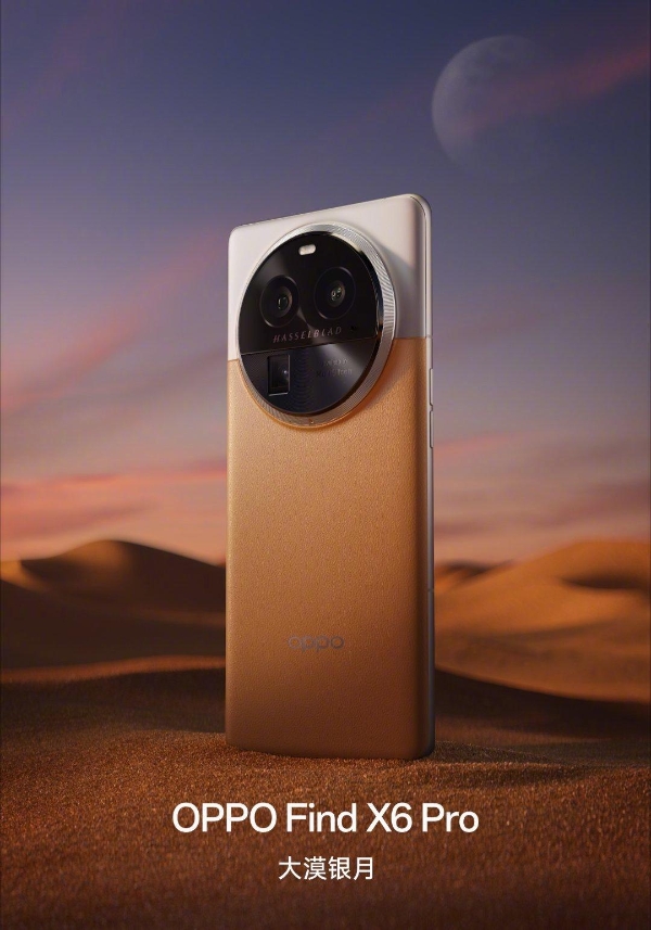 618遇上高考季什么手机值得买？OPPO旗舰优惠满满，入手无压力_TOM科技