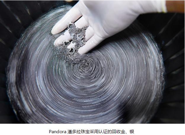 Pandora潘多拉深耕可持续时尚，让每颗闪耀都有意义_TOM资讯