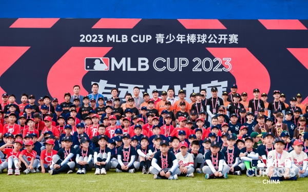 2023 MLB CUP 春季赛收官，中国棒球新生代荣耀加冕_TOM体育