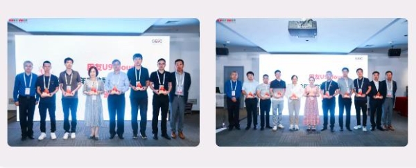 U9 cloud携手17家专精特新优秀企业，重磅亮相2023全球商业创新大会_TOM资讯