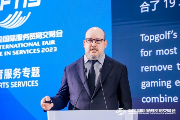 2023年服贸会体育服务专题数字体育发展论坛：论道科技赋能，展望产业未来_TOM资讯