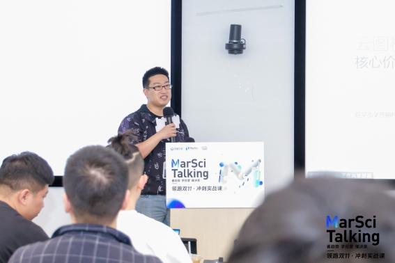 大战在即，你准备好了吗？第二期MarSci Talking 冲刺实战课，带你领跑双11！_TOM资讯