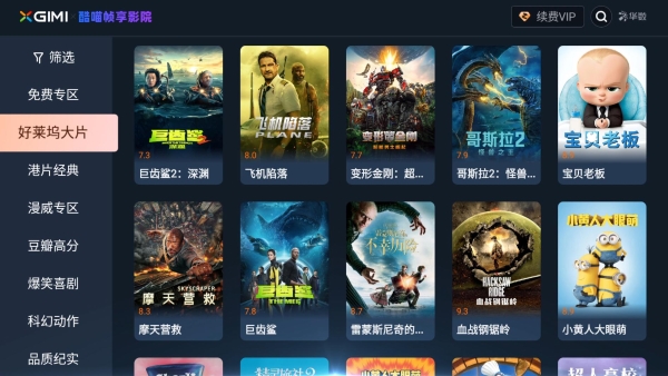 GMAX酷喵帧享影院重磅更新,邀您尝鲜!_TOM资讯