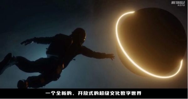 奂岛iMFun 珍视灿烂的当代文明共识！做探索Web3.0文体旅娱变革的先行者_TOM资讯