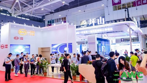 AWC 10月11日在深盛大开幕——全球汽车人共襄新能源及智能网联汽车技术盛会_TOM资讯