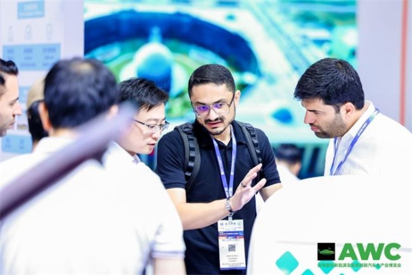 AWC 10月11日在深盛大开幕——全球汽车人共襄新能源及智能网联汽车技术盛会_TOM资讯