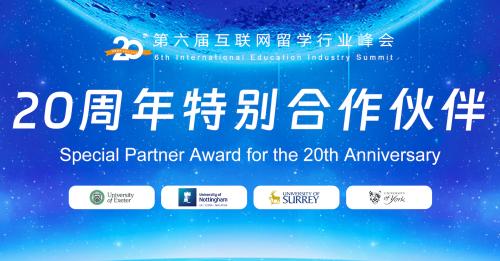 51offer第六届互联网留学行业峰会圆满落幕！_TOM资讯