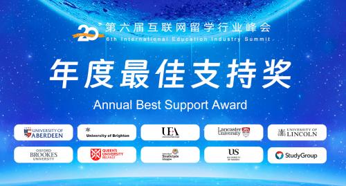 51offer第六届互联网留学行业峰会圆满落幕！_TOM资讯