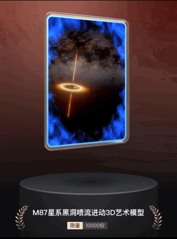 大科学艺术: OPENVERSE黑洞自旋模型登上《自然》杂志 _TOM资讯