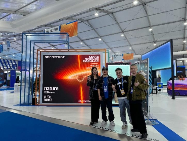 智能IP开发公司OPENVERSE亮相云栖大会_TOM资讯