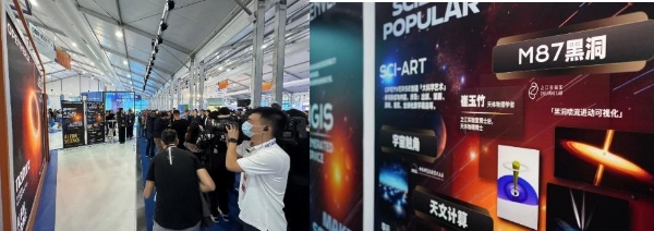 智能IP开发公司OPENVERSE亮相云栖大会_TOM资讯