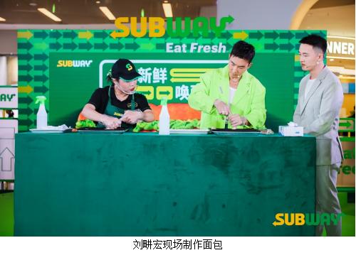 颠覆与重塑：赛百味中国全面焕新_TOM资讯