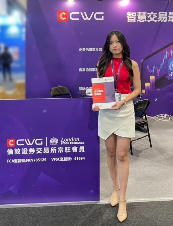 CWG Markets在2023台北国际金融博览会上大放异彩_TOM资讯