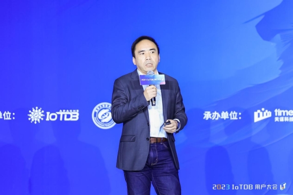 2023 IoTDB 用户大会成功举办，深入洞察工业互联网数据价值 _TOM资讯
