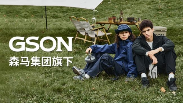 强强联手！奥运冠军陈若琳成为轻户外运动服饰GSON品牌挚友_TOM资讯