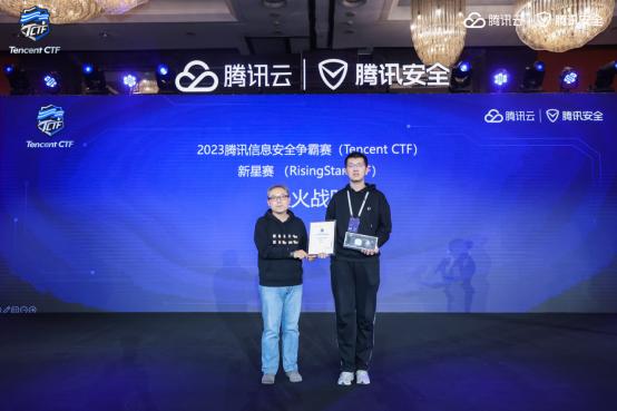 浙江大学AAA战队问鼎冠军！第六届TCTF新星赛决赛圆满结束_TOM资讯