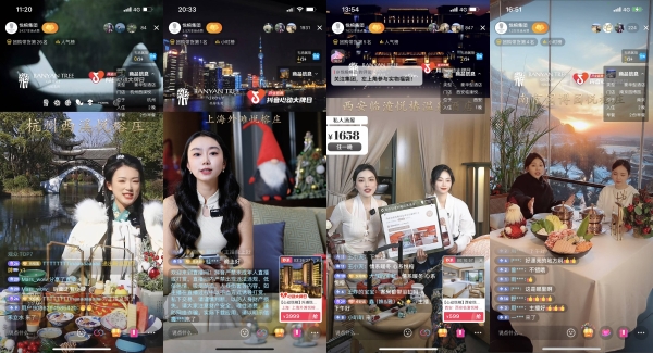 线上经营从0到1，悦榕集团联动「抖音心动大牌日」GMV突破1700万_TOM资讯