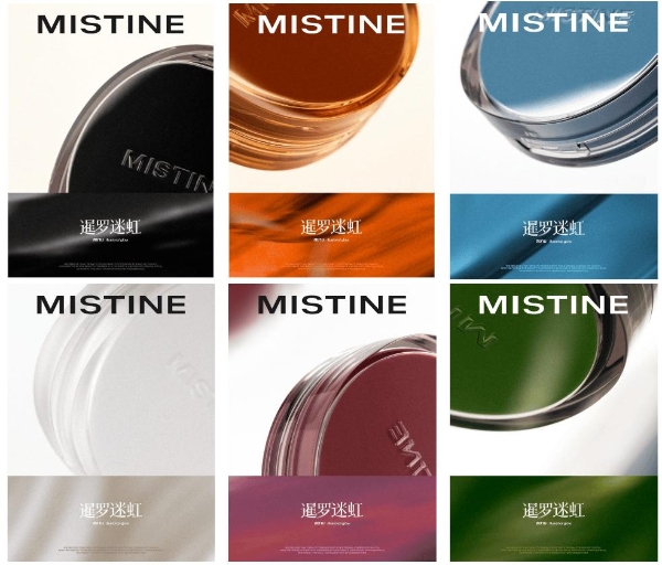 自研核心成分Taremi Plus® MISTINE蜜丝婷专注光生物防晒体系 _TOM时尚