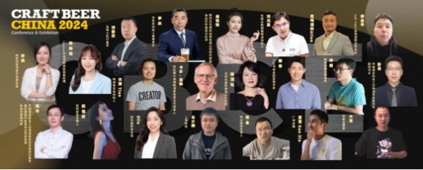 倒计时！丨CBCE 2024啤酒展亮点纷呈，共享酿造狂欢时刻！_TOM资讯