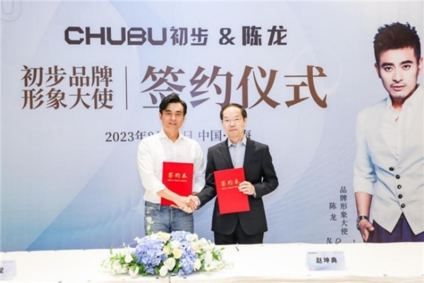 CHUBU初步&陈龙: 探寻影像艺术，感知美好生活 _TOM资讯