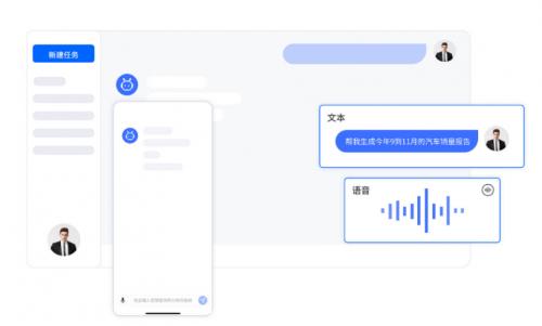 首批！数势科技SwiftAgent完成中国信通院大模型驱动的智能数据分析工具专项测试_TOM资讯