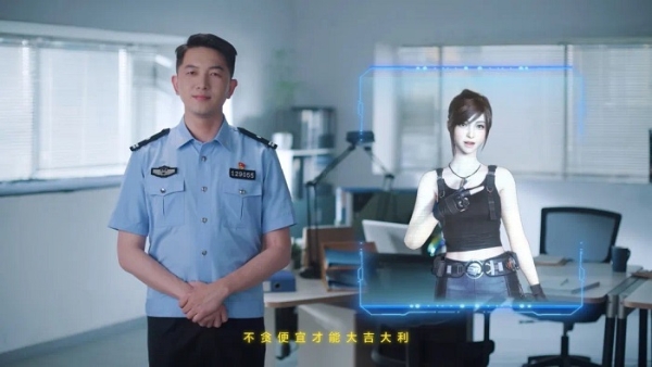 《和平精英》吉莉亮相China3DV 光子展现AI数字人全链能力_TOM资讯