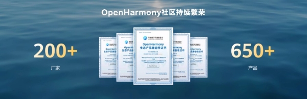 华为Mate 60系列手机、折叠屏、平板等设备通过OpenHarmony兼容性测评_TOM资讯