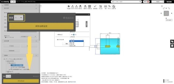 圆件加工一件起订！米思米meviy AI助力企业降本增效_TOM资讯