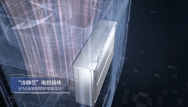 行业最MAX！海尔MX-Max物联多联机上市_TOM资讯