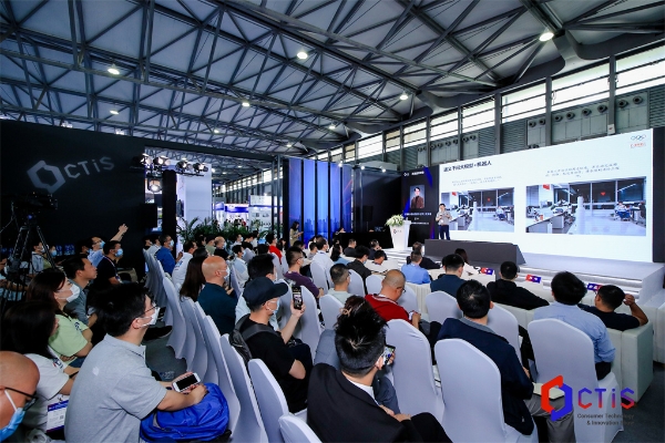 倒计时10天，即将开幕的CTIS 2024特色亮点抢先看！ _TOM资讯