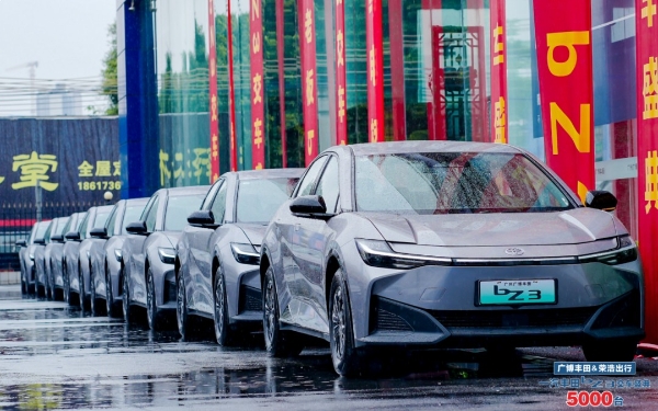 5000台丰田bZ3集中交付，荣浩出行携手一汽丰田开启新篇章_TOM资讯