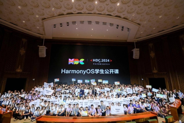 HDC 2024落幕 鸿蒙原生应用全面冲刺，为消费者带来无缝智能生活_TOM资讯