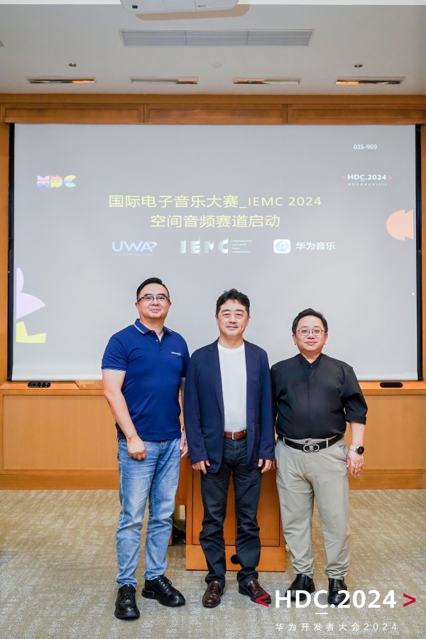 HDC 2024 | 鸿蒙生态赋能，华为音乐持续引领高品质音乐体验_TOM资讯