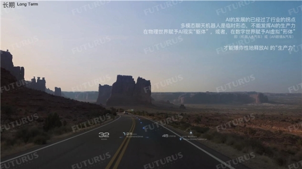 穿越周期、走出内卷｜FUTURUS未来黑科技徐俊峰：想象未来 _TOM资讯