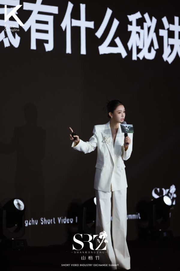 破局短视频带货，实现GMV弯道超车 2024 Plan K短视频行业交流峰会完美收官_TOM资讯