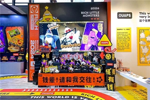 以精品原创IP焕新传统品牌，OUAPS拓宽潮玩品牌创新边界_TOM资讯