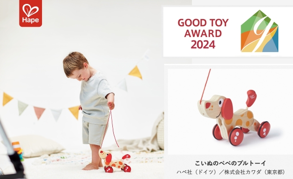 2024秋季，Hape荣耀征程又遍全球_TOM资讯