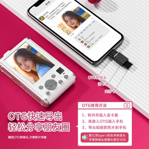 松典迪士尼系列DC306，定格大雪之美_TOM资讯