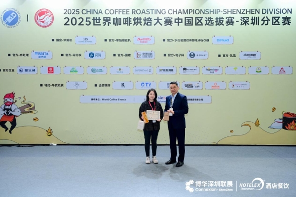 2025世界咖啡烘焙大赛中国首站启幕，百胜图BAG-E6Air成为赛事专业之选_TOM资讯