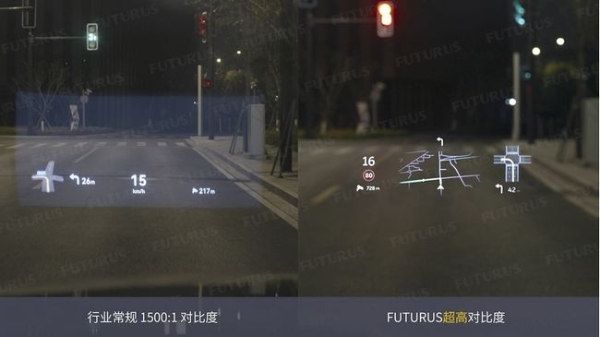 ET9首发蓝宝石全焦段ARHUD，FUTURUS再造标杆_TOM资讯