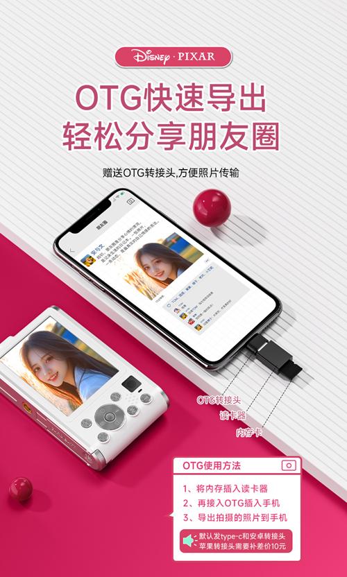 新年新气象，松典相机DC306——定格幸福的每一刻 _TOM资讯