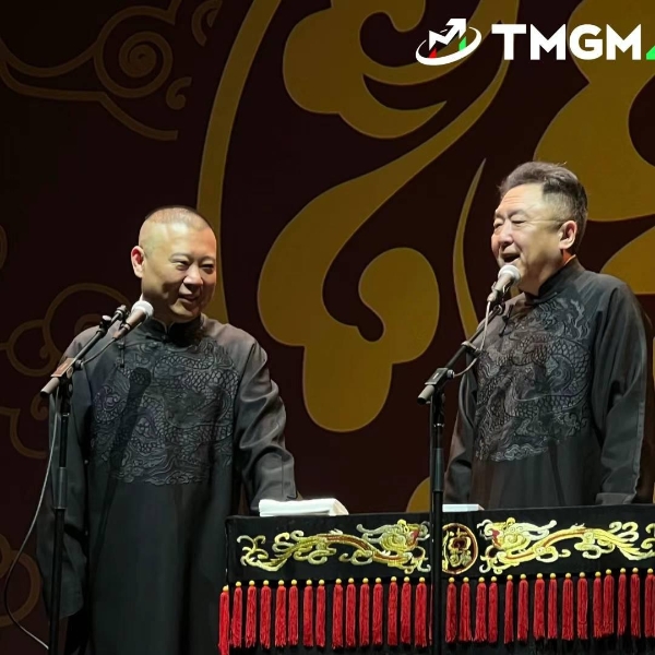 TMGM集团2024年度足迹，数载耕耘收获丰_TOM资讯