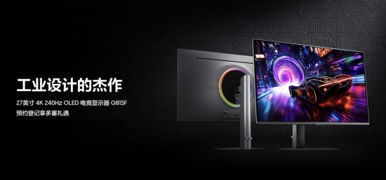 三星27英寸 4K 240Hz OLED 玄龙骑士电竞显示器G81SF开启新品预约登记活动_TOM科技
