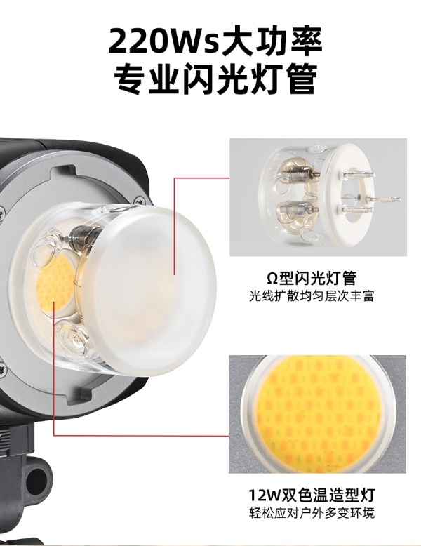 外拍新选择！金贝HD-250MAX轻便智能外拍灯上市_TOM科技