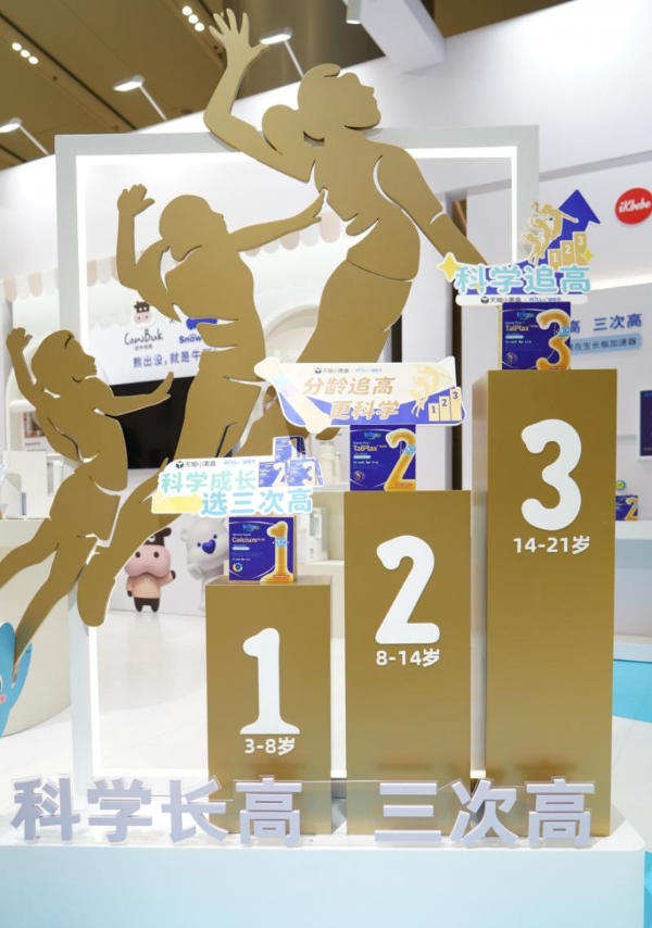 2025嗨创周吸引千余品牌齐聚杭州！Witsbb健敏思用多维场景传递科学喂养观 _TOM资讯