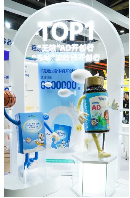 2025嗨创周吸引千余品牌齐聚杭州！Witsbb健敏思用多维场景传递科学喂养观 _TOM资讯