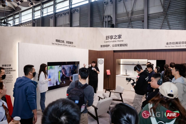 重塑未来家居体验，LG电子2025AWE圆满收官 _TOM资讯