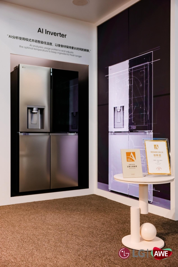 重塑未来家居体验，LG电子2025AWE圆满收官 _TOM资讯