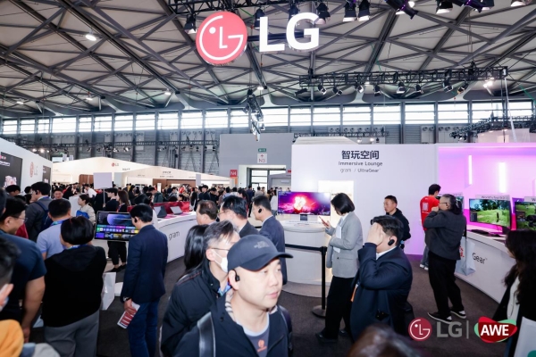 重塑未来家居体验，LG电子2025AWE圆满收官 _TOM资讯