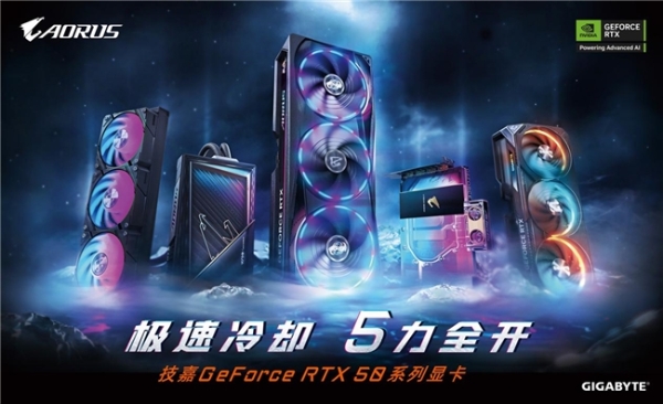 技嘉AORUS助力绝地求生冠军联赛（PCL）专业电竞赛事 _TOM资讯